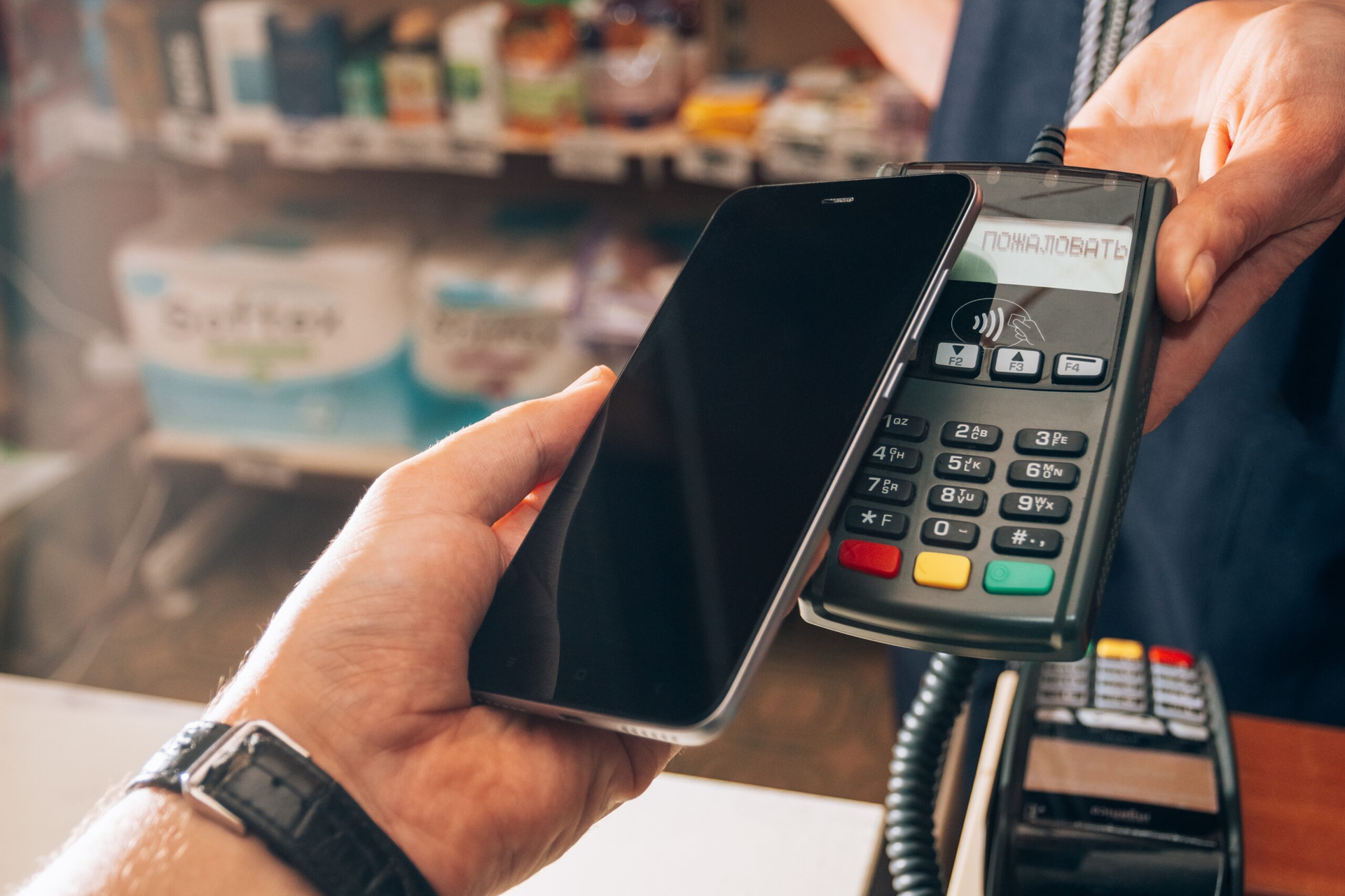 POS Charges and Fees: A Complete List